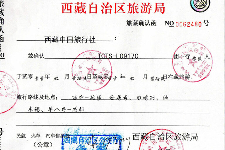 Getting Tibet travel permit [Updated: 2023-2024] - Himalayan Glacier